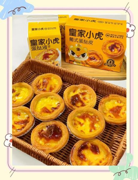 蛋挞皮哪家好_家用蛋挞皮推荐-第1张图片-山城妙识