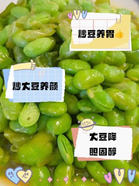 干炒黄豆怎么炒不糊_干炒黄豆窍门-第2张图片-山城妙识