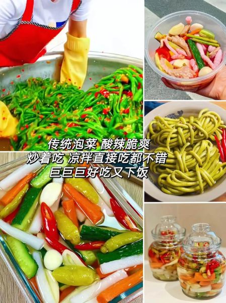 泡菜为什么会变酸_泡菜发酵原理是什么-第2张图片-山城妙识