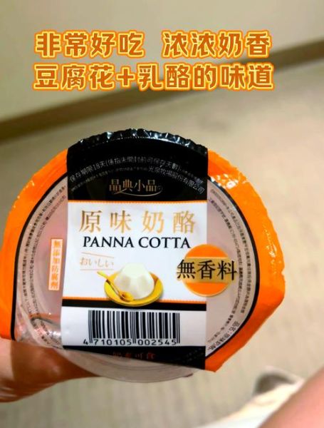 台湾小吃零食有哪些_台湾夜市必买伴手礼-第3张图片-山城妙识