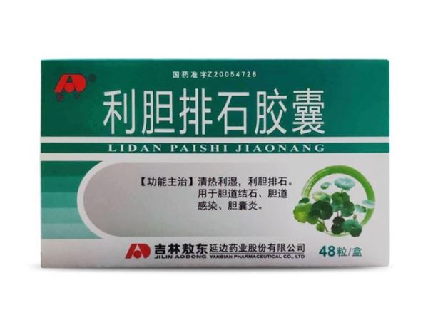 胆结石吃什么好排石呢_胆结石排石食物有哪些-第2张图片-山城妙识