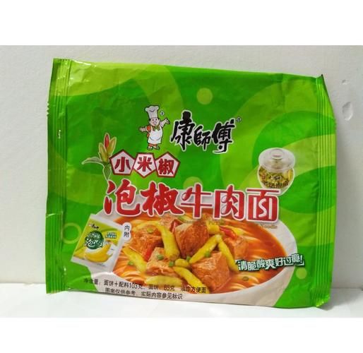 泡椒牛肉面怎么做_泡椒牛肉面热量高吗-第2张图片-山城妙识