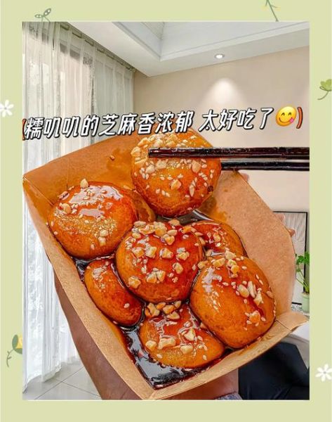 农家糯米糍粑怎么做_传统手工做法窍门-第2张图片-山城妙识