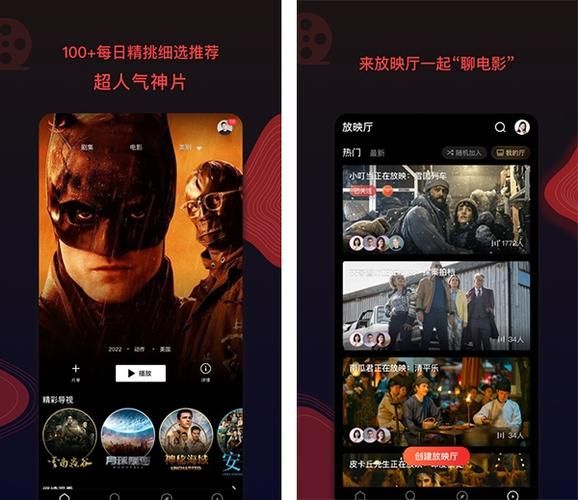 南瓜电影下载安装最新版_怎么免费获取会员-第1张图片-山城妙识 南瓜电影下载安装最新版_怎么免费获取会员-第1张图片-山城妙识