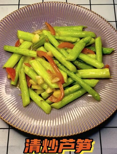 芦笋最简单的吃法_芦笋怎么焯水-第3张图片-山城妙识 芦笋最简单的吃法_芦笋怎么焯水-第3张图片-山城妙识