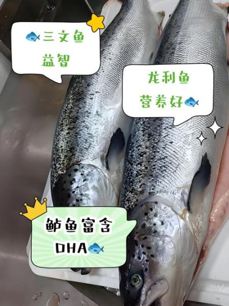 儿童吃什么鱼最有营养_儿童必吃十种鱼推荐-第2张图片-山城妙识 儿童吃什么鱼最有营养_儿童必吃十种鱼推荐-第2张图片-山城妙识