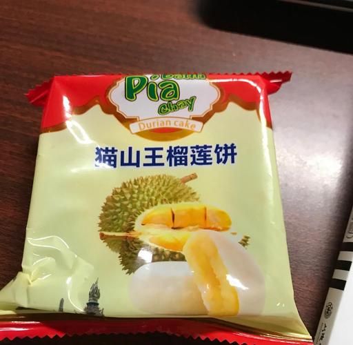 猫王榴莲饼加盟费多少钱_加盟流程有哪些-第1张图片-山城妙识