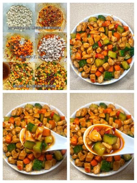 宫保鸡丁12345酱汁怎么调_正宗比例是多少-第3张图片-山城妙识 宫保鸡丁12345酱汁怎么调_正宗比例是多少-第3张图片-山城妙识