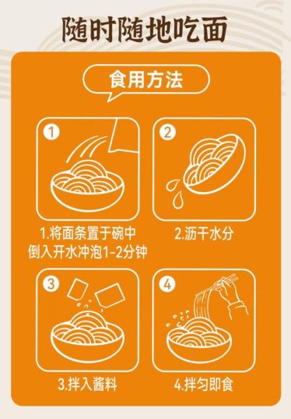 热干面黄面条怎么做_碱水面条怎么变黄-第1张图片-山城妙识