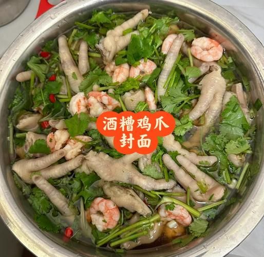 香糟卤鸡爪怎么做_香糟卤鸡爪的做法大全-第2张图片-山城妙识