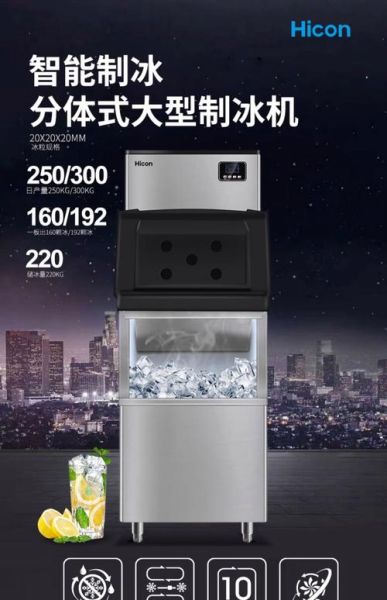沙冰机多少钱一台_家用商用价格差多少-第3张图片-山城妙识