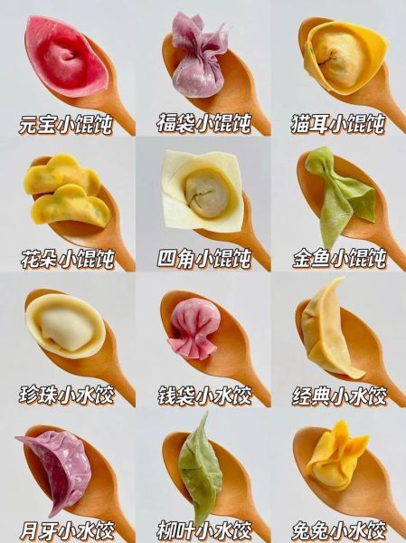 馄饨有几种馅最常见_馄饨什么馅最好吃-第3张图片-山城妙识