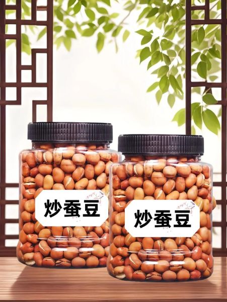 炒蚕豆怎么炒才酥脆_炒蚕豆的家常做法窍门-第3张图片-山城妙识 炒蚕豆怎么炒才酥脆_炒蚕豆的家常做法窍门-第3张图片-山城妙识