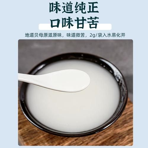 川贝粉一次吃多少克_川贝粉用量标准-第1张图片-山城妙识 川贝粉一次吃多少克_川贝粉用量标准-第1张图片-山城妙识