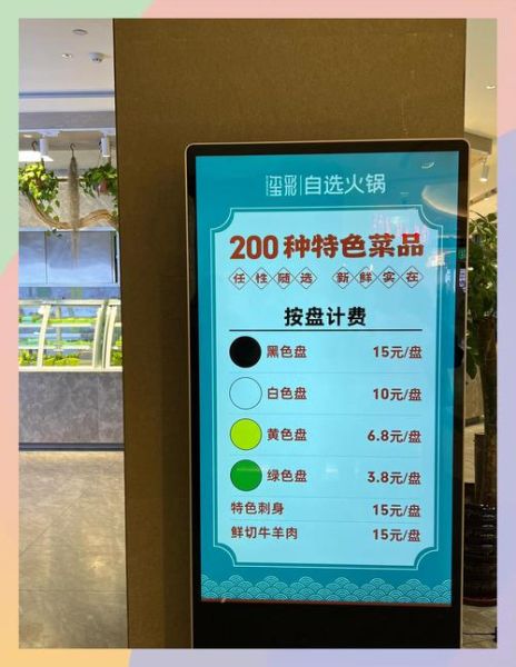 自助火锅店怎么选_人均多少钱-第2张图片-山城妙识 自助火锅店怎么选_人均多少钱-第2张图片-山城妙识