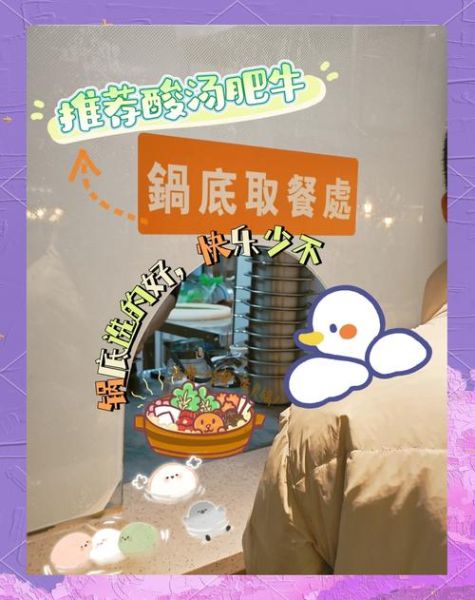 自助火锅店怎么选_人均多少钱-第3张图片-山城妙识 自助火锅店怎么选_人均多少钱-第3张图片-山城妙识