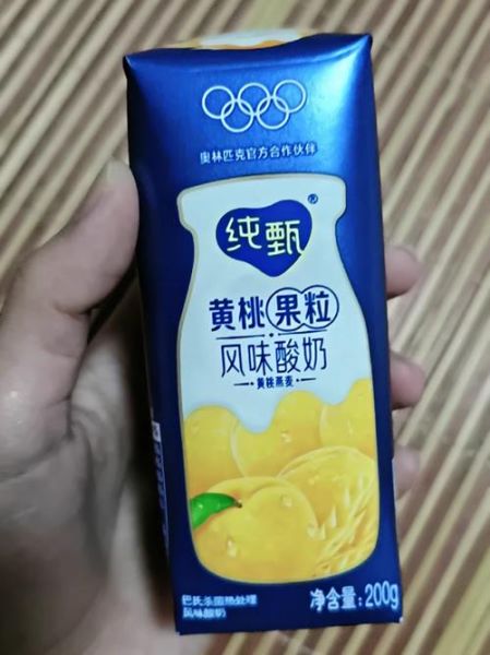 蒙牛酸奶多少钱一箱_蒙牛酸奶一箱价格是多少-第2张图片-山城妙识 蒙牛酸奶多少钱一箱_蒙牛酸奶一箱价格是多少-第2张图片-山城妙识