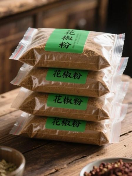 花椒粉做什么菜好吃_家常做法推荐-第3张图片-山城妙识 花椒粉做什么菜好吃_家常做法推荐-第3张图片-山城妙识