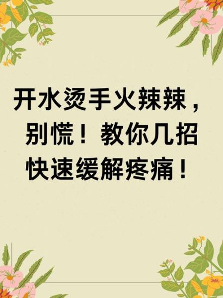 手被辣椒辣了一直烧怎么办_辣椒辣手最快止痛方法-第2张图片-山城妙识 手被辣椒辣了一直烧怎么办_辣椒辣手最快止痛方法-第2张图片-山城妙识