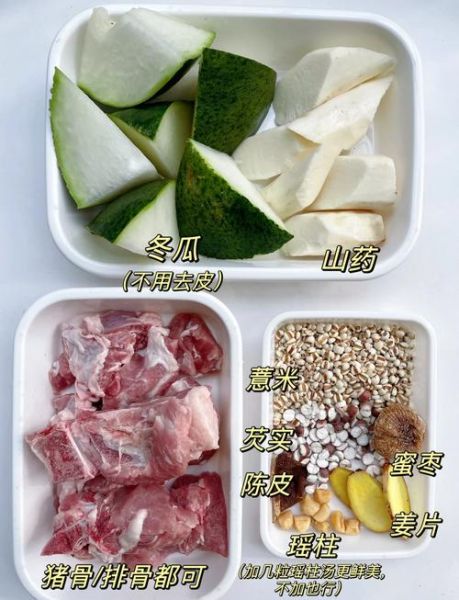 冬瓜排骨汤用什么料_冬瓜排骨汤怎么选排骨-第3张图片-山城妙识 冬瓜排骨汤用什么料_冬瓜排骨汤怎么选排骨-第3张图片-山城妙识
