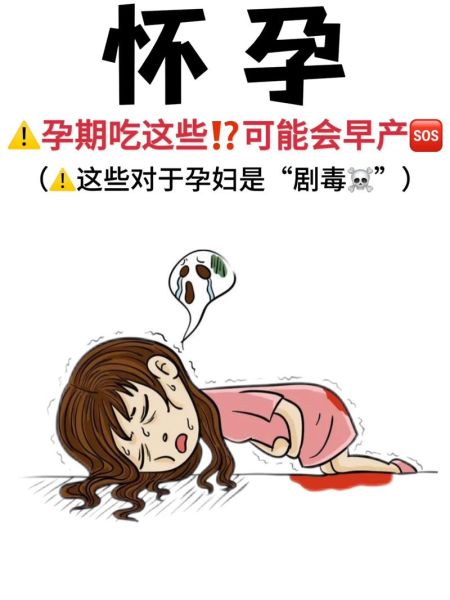 怀孕后吃太辣会胎停吗_孕妇吃辣胎停真相-第1张图片-山城妙识
