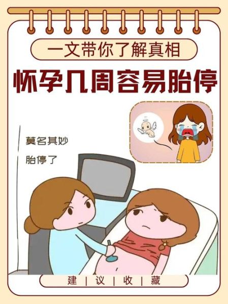 怀孕后吃太辣会胎停吗_孕妇吃辣胎停真相-第2张图片-山城妙识