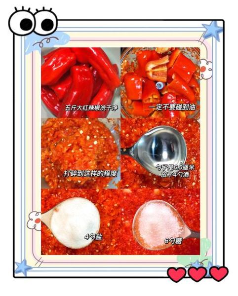 荞头怎么腌制_荞头腌制方法-第1张图片-山城妙识 荞头怎么腌制_荞头腌制方法-第1张图片-山城妙识