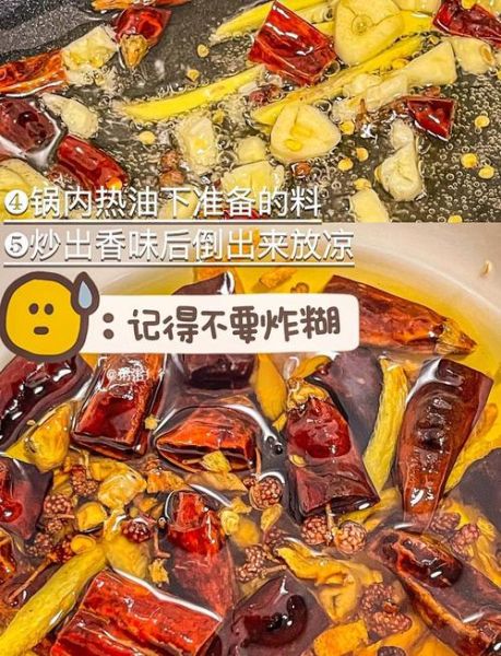 腌青椒怎么保存不坏_腌青椒的家常做法-第1张图片-山城妙识