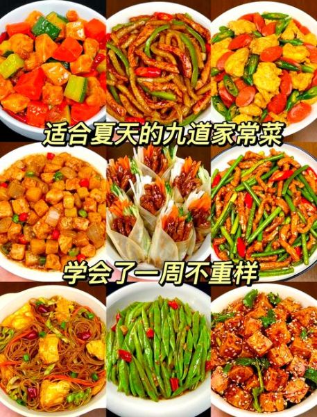 夏天吃什么菜清淡又解暑_适合夏天吃的清淡家常菜-第1张图片-山城妙识