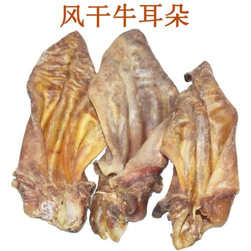 牛耳朵零食是什么_牛耳朵零食好吃吗-第3张图片-山城妙识