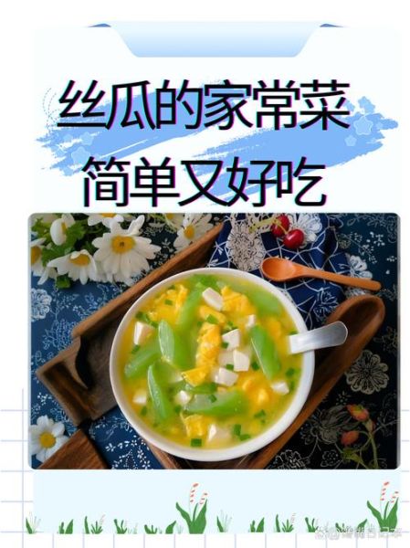 夏天吃什么菜清淡又解暑_适合夏天吃的清淡家常菜-第3张图片-山城妙识
