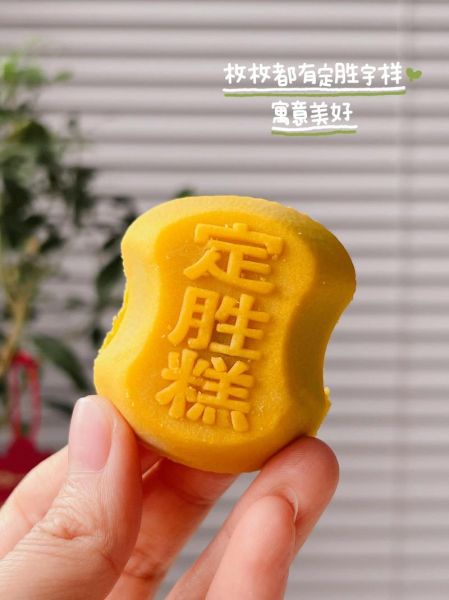 定胜糕的由来是什么_定胜糕寓意着什么-第2张图片-山城妙识 定胜糕的由来是什么_定胜糕寓意着什么-第2张图片-山城妙识