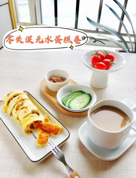 小森生活高汤煎蛋卷怎么做_高汤煎蛋卷食谱在哪学-第1张图片-山城妙识