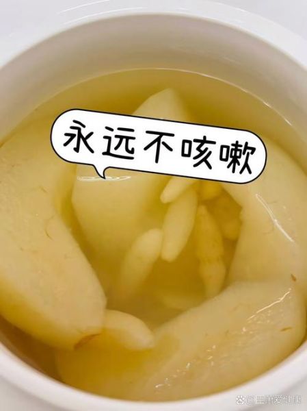 寒咳能吃川贝炖雪梨吗_川贝炖雪梨适合寒咳还是热咳-第2张图片-山城妙识