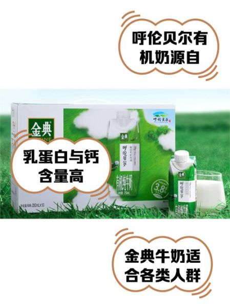 什么牛奶最有营养_十大牛奶品牌排行榜-第1张图片-山城妙识 什么牛奶最有营养_十大牛奶品牌排行榜-第1张图片-山城妙识