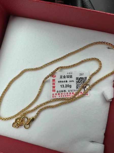 北京菜百黄金回收价今日多少钱_菜百回收黄金需要什么手续-第3张图片-山城妙识 北京菜百黄金回收价今日多少钱_菜百回收黄金需要什么手续-第3张图片-山城妙识