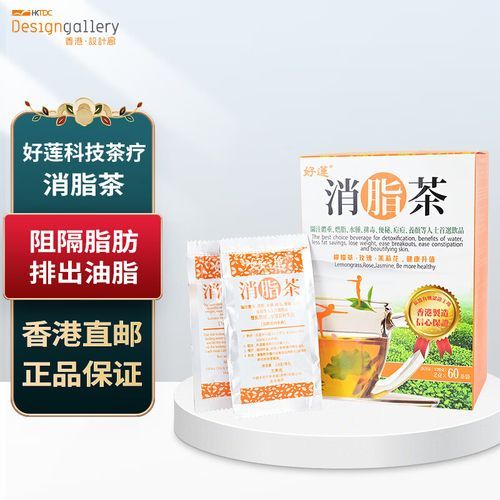 什么茶可以清肠瘦肚子_喝多久见效-第2张图片-山城妙识
