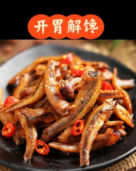 家常炒小鱼干怎么做好吃_小鱼干要不要先泡水-第1张图片-山城妙识