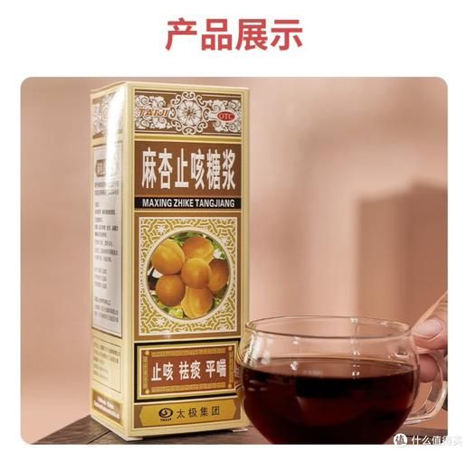 支气管炎吃什么药好_支气管炎咳嗽怎么缓解-第3张图片-山城妙识