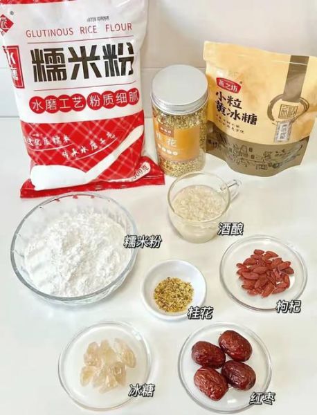 酒酿小圆子怎么做_酒酿小圆子煮多久-第1张图片-山城妙识