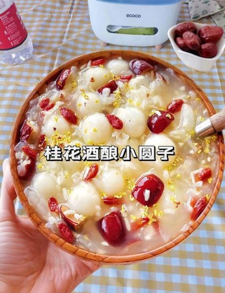 酒酿小圆子怎么做_酒酿小圆子煮多久-第3张图片-山城妙识