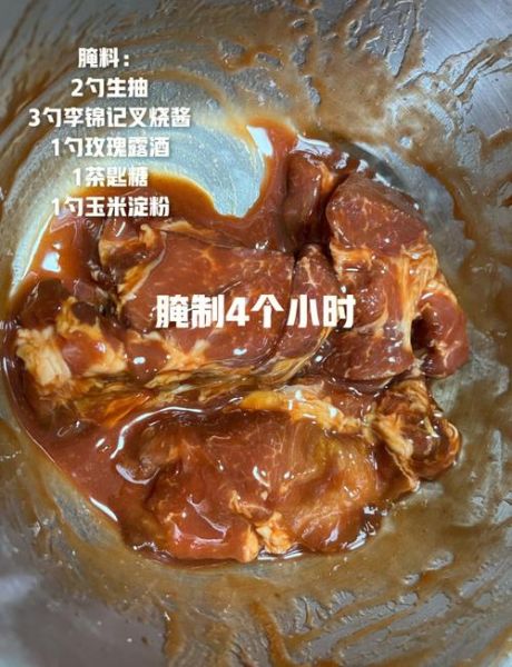叉烧肉怎么腌制_叉烧肉烤箱温度和时间-第2张图片-山城妙识 叉烧肉怎么腌制_叉烧肉烤箱温度和时间-第2张图片-山城妙识