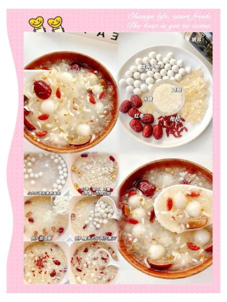 酒酿圆子羹怎么做_酒酿圆子羹要煮多久-第1张图片-山城妙识