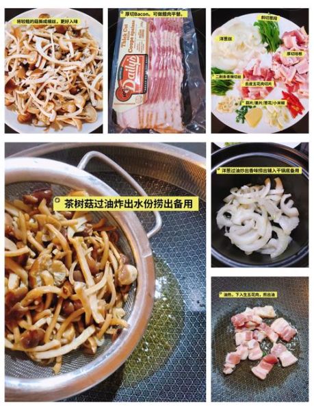 茶树菇怎么泡才会软_干茶树菇快速泡发技巧-第1张图片-山城妙识