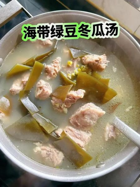 绿豆海带冬瓜汤能减肥吗_怎么煮才清热解暑-第1张图片-山城妙识