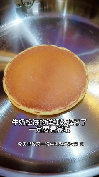 松饼怎么做_松饼的做法步骤-第1张图片-山城妙识