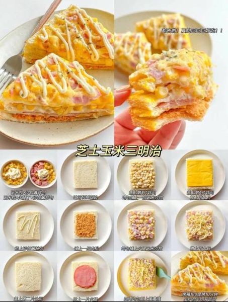 懒人营养早餐怎么做_上班族5分钟早餐食谱-第3张图片-山城妙识