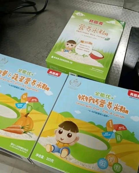 米糊什么牌子好_婴儿米糊品牌推荐-第2张图片-山城妙识