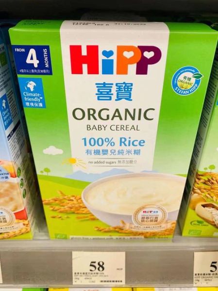 米糊什么牌子好_婴儿米糊品牌推荐-第1张图片-山城妙识