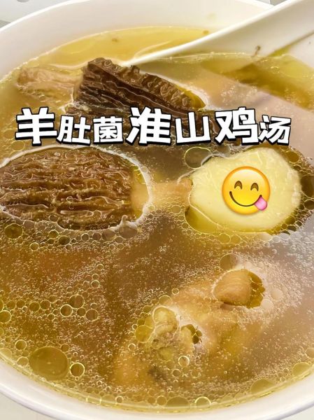 羊肚火锅怎么做好吃_羊肚火锅做法窍门-第1张图片-山城妙识 羊肚火锅怎么做好吃_羊肚火锅做法窍门-第1张图片-山城妙识